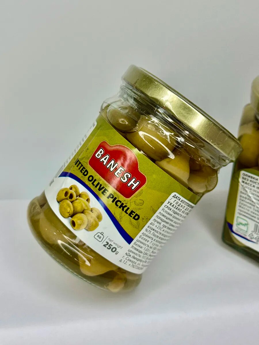 Оливки зеленые без косточки в рассоле, 2x300 г