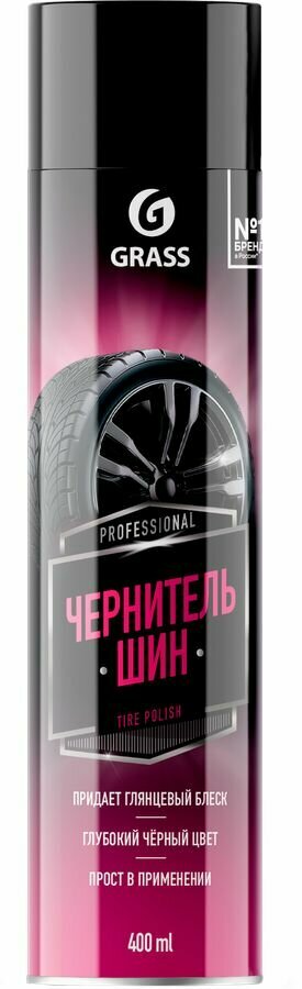 Чернитель GRASS Tire Polish, аэрозоль Арт. 110546 (Россия) 400мл