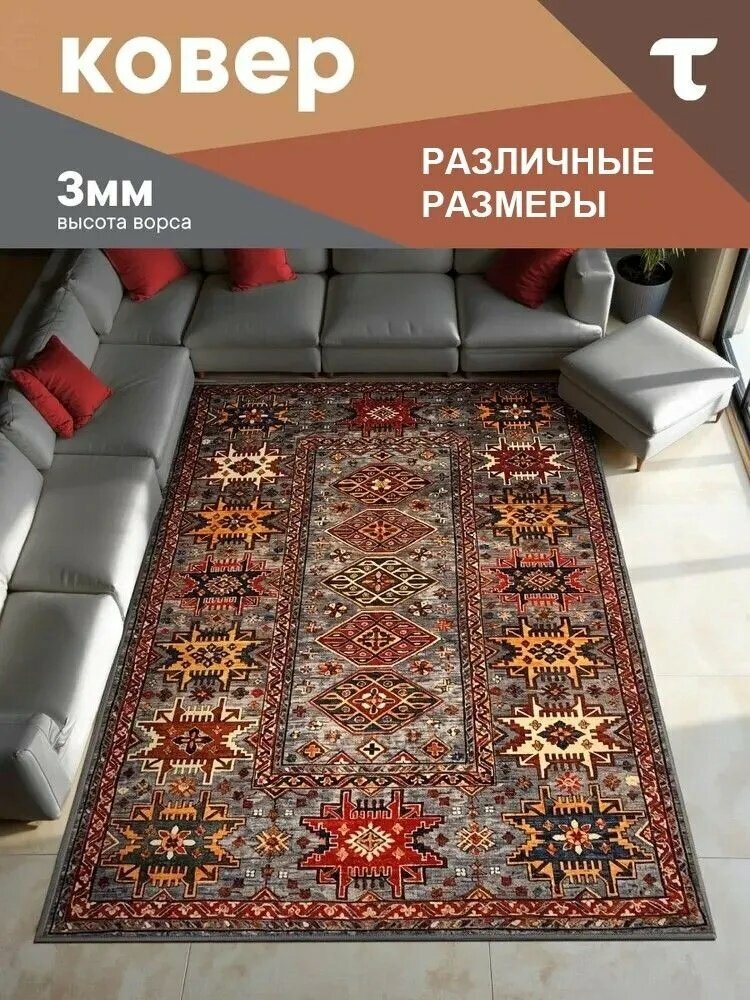 Tata Ковер 0.8x1.5м, ковер комнатный, в гостиную, офис, спальню 80x150 см