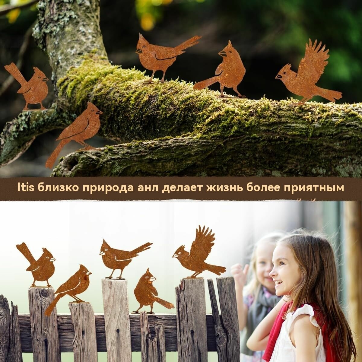 Фигурка садовая — фото 1