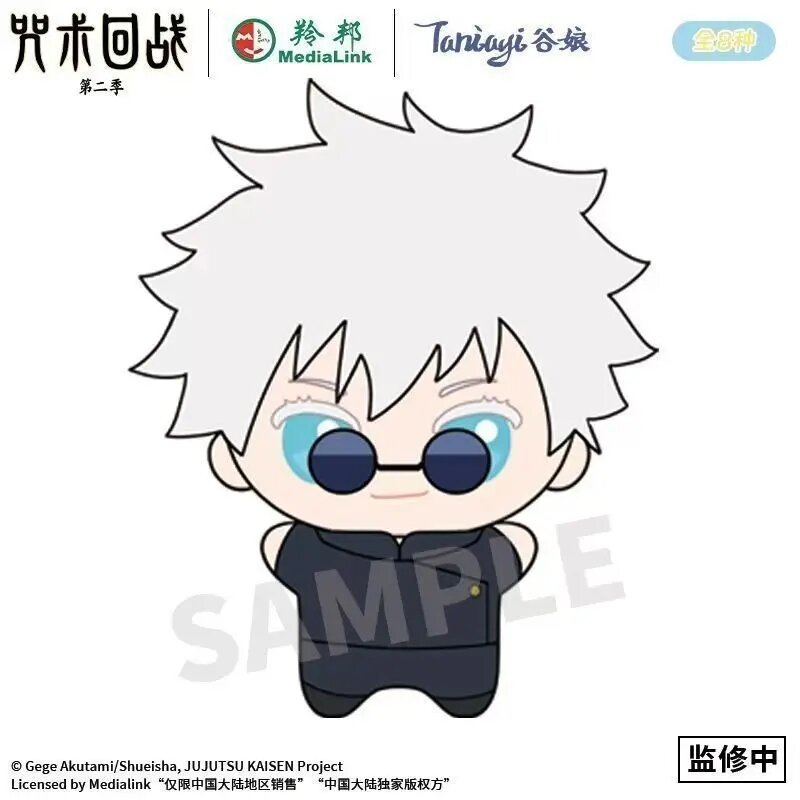 Фигурка Jujutsu Kaisen Gojo Satoru, Цвет: A1