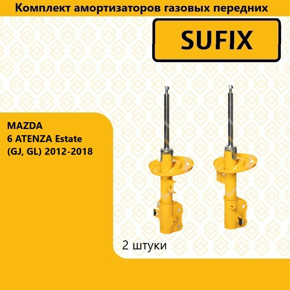 Комплект амортизаторов газовых передних, мазда 6 атенза / MAZDA 6 ATENZA Estate (GJ, GL) 2012-2018