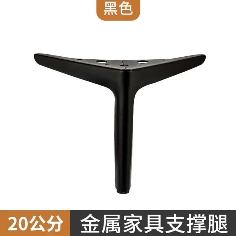 Металлические ножки для мебели 10-40 см, ножки для шкафа, дивана, стол, используемые для B 20CM