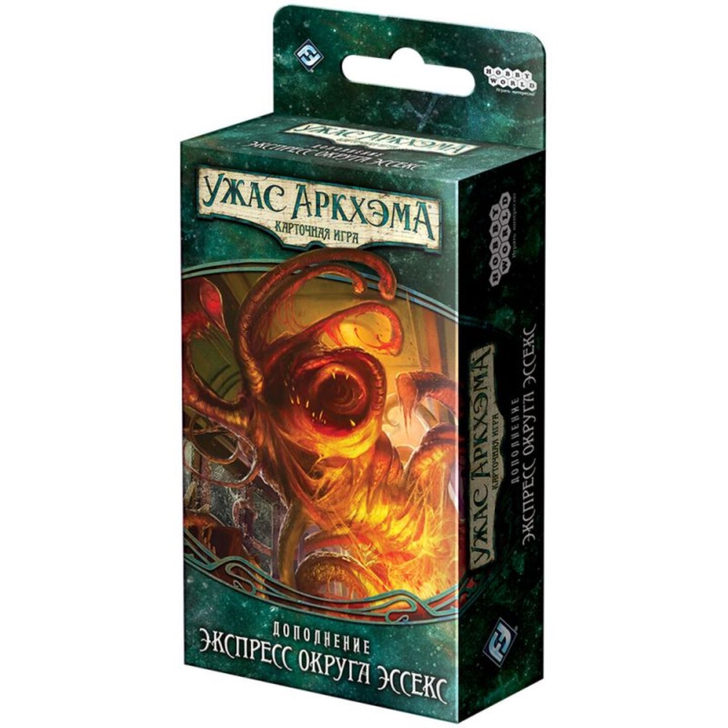 Ужас Аркхэма Карточная игра: Наследие Данвича: 2 Экспресс округа Эссекс