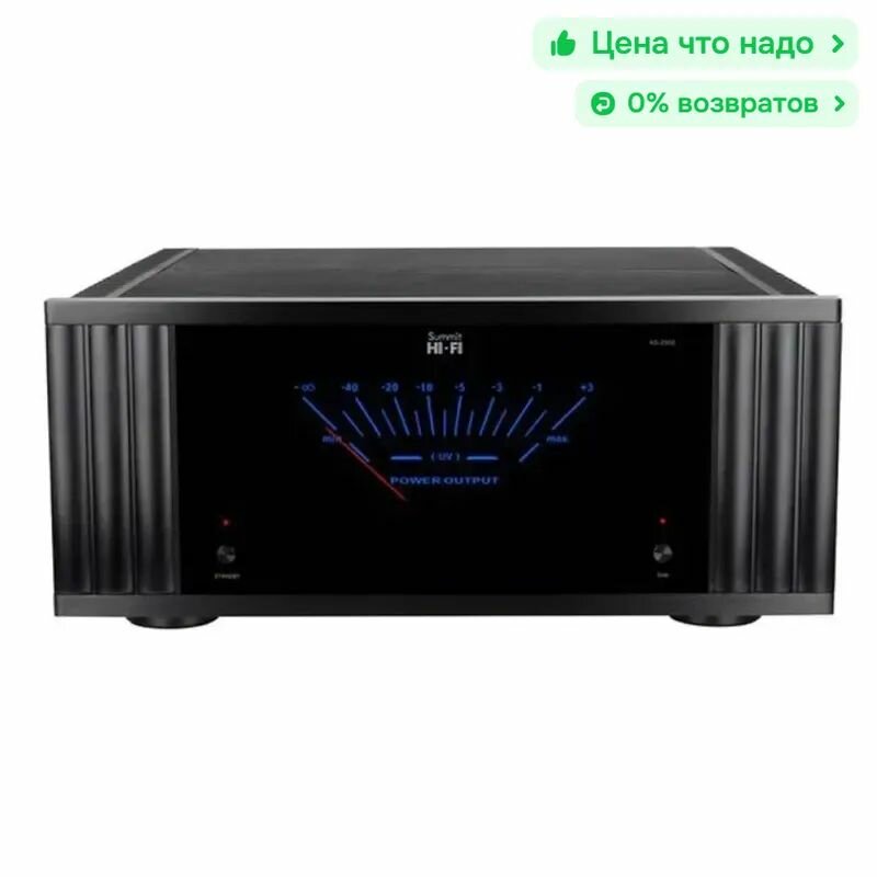Усилитель мощности Tonewinner AD-2500PRO