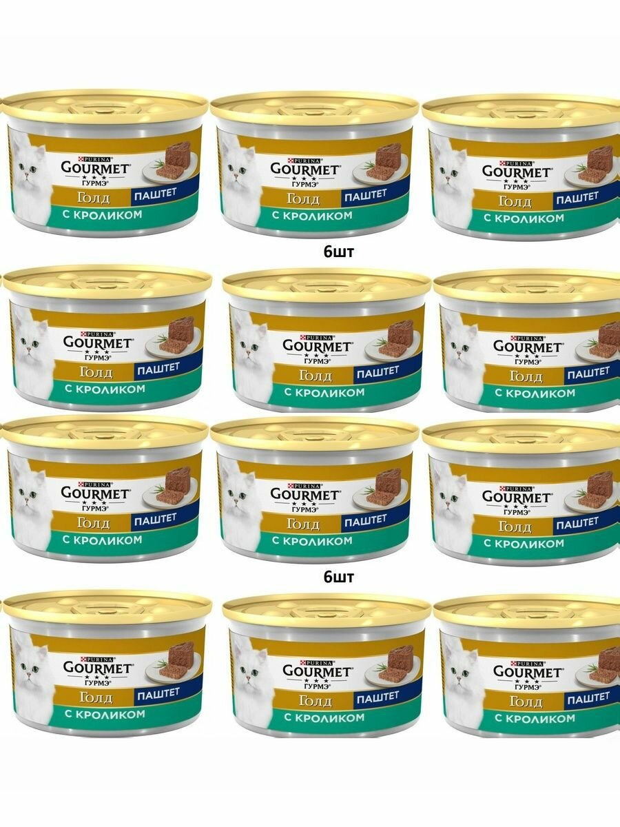 Влажный корм Gourmet Голд Паштет для кошек, с кроликом, 12 шт х 85 г