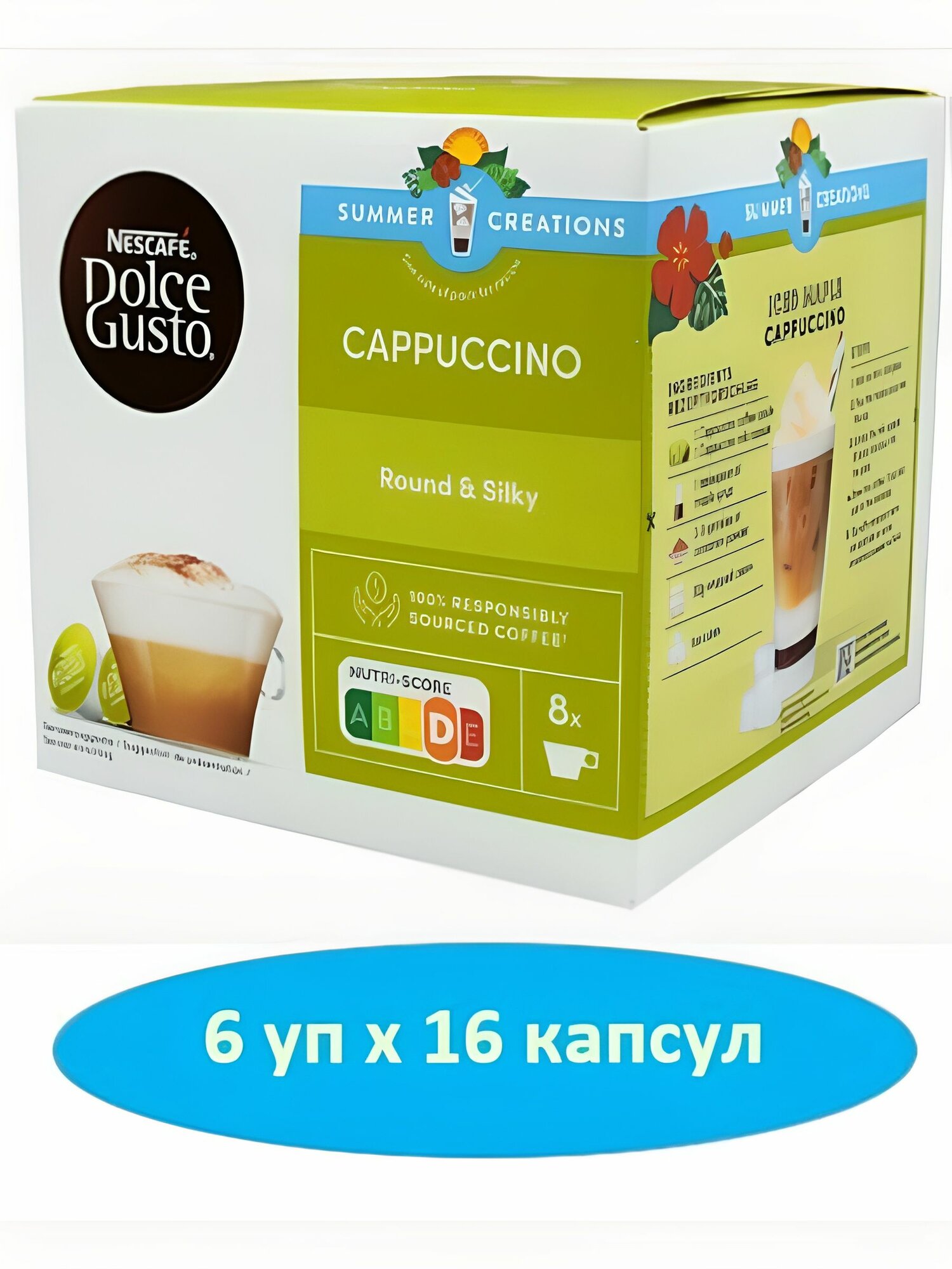 Кофе в капсулах Dolce Gusto CAPPUCCINO. Упаковка 16 капсул. 6 шт.