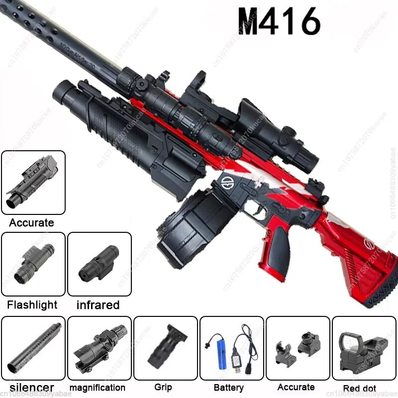 Электрический M416, красный, с аксессуарами