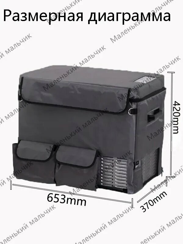 Xiaomi YouPin Аксессуар для автохолодильника 40 л