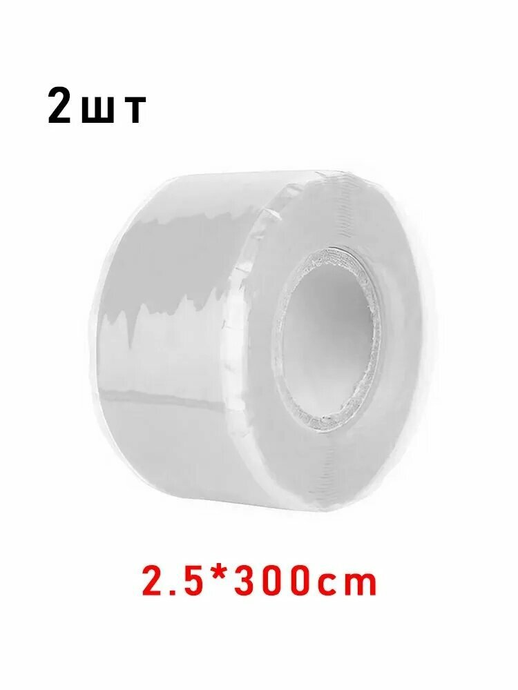 Самоклеящаяся силиконовая лента, водонепроницаемая, изоляционная, используется для герметизации и ремонта труб и электроприборов.