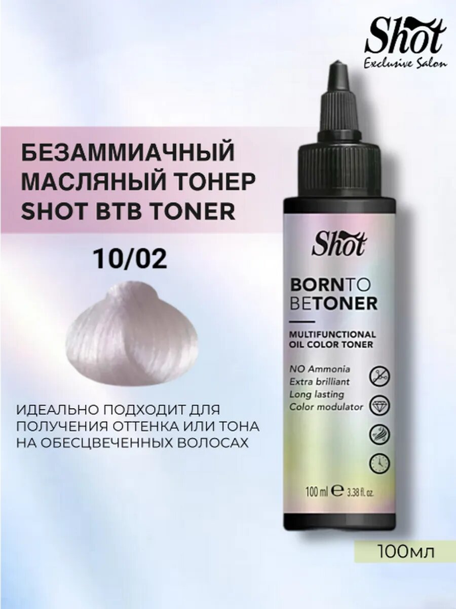 Полуперманентный безаммиачный тонер для волос 100 мл