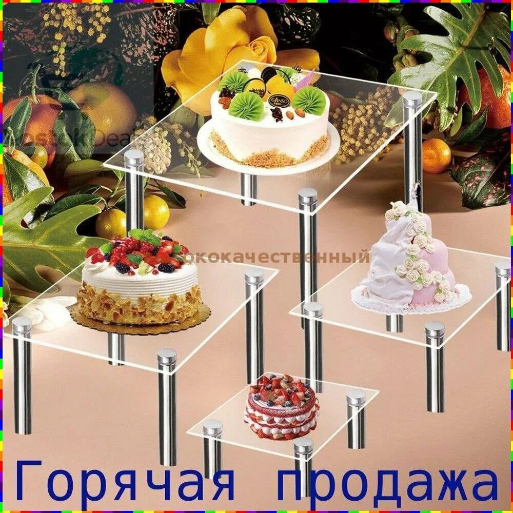 Сервировочный набор