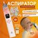 Электрический детский назальный аспиратор для очищения носа младенцев и детей — ...