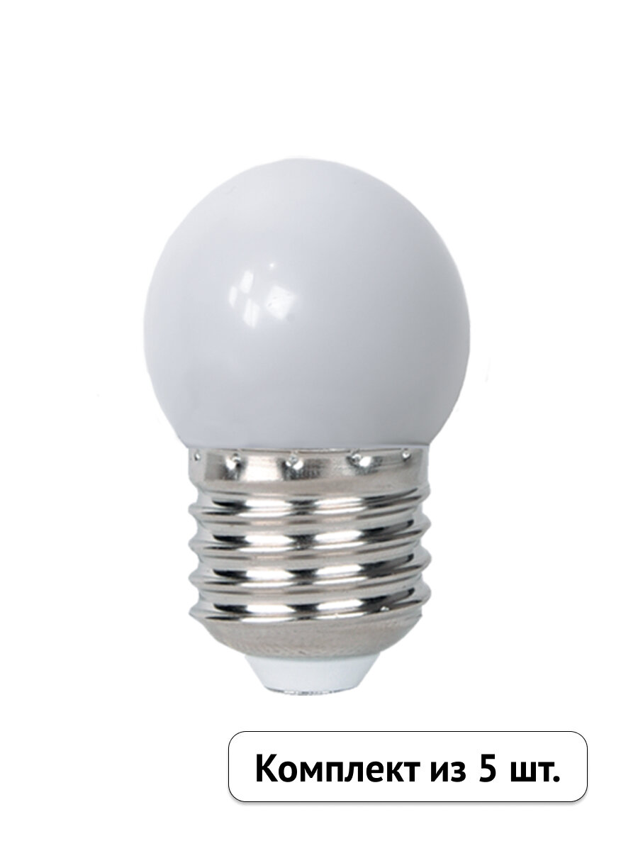 Лампочка светодиодная Jazzway PLED-ECO-G45, 1Вт, 4500K, 80 Лм, E27, нейтральный белый свет, шар (комплект из 5 шт.)