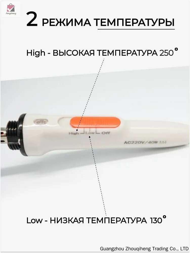 Утюжок для пэчворка，（Рекомендуемые качественные продукты） — фото 1