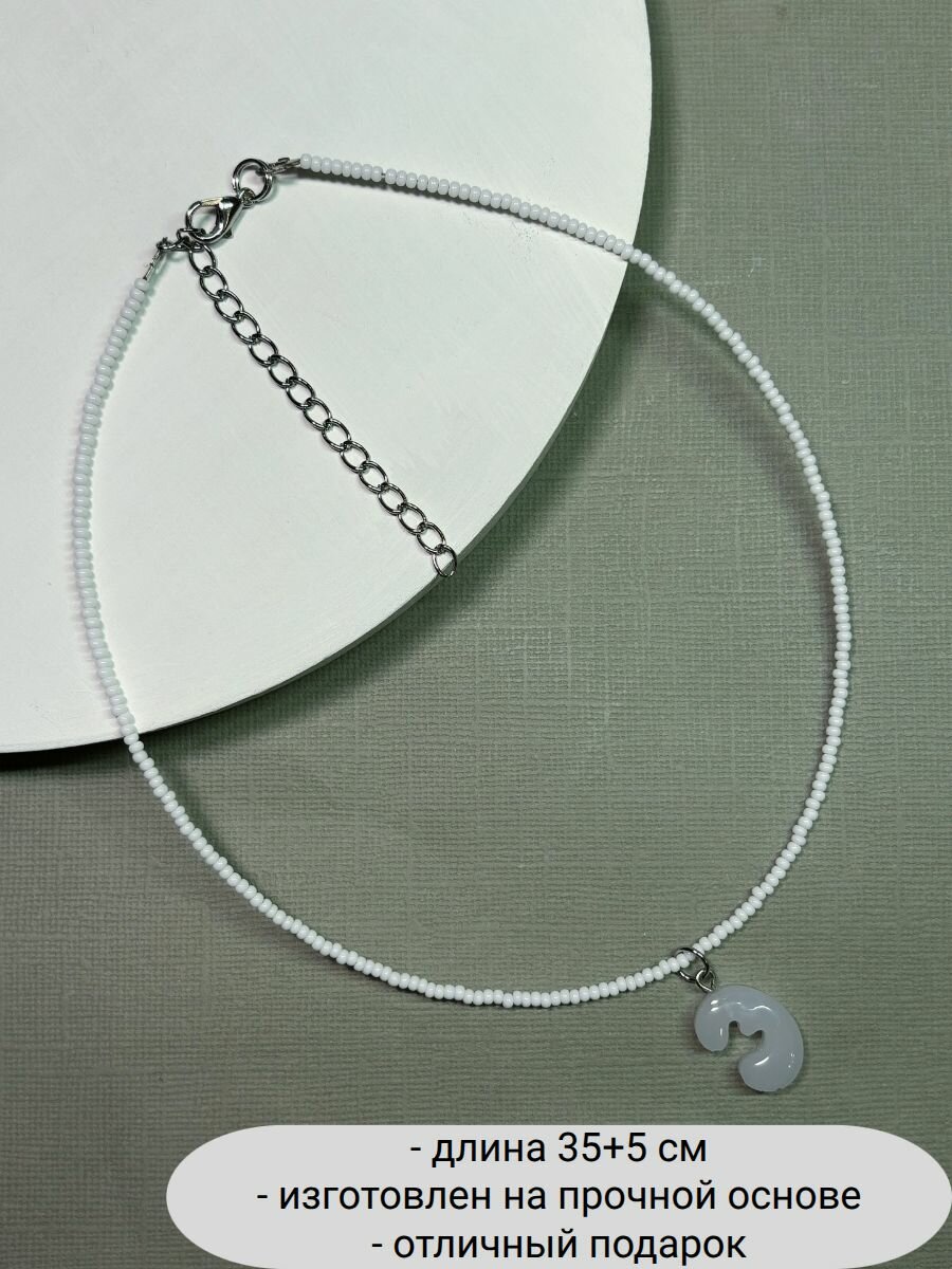 Колье, бисер