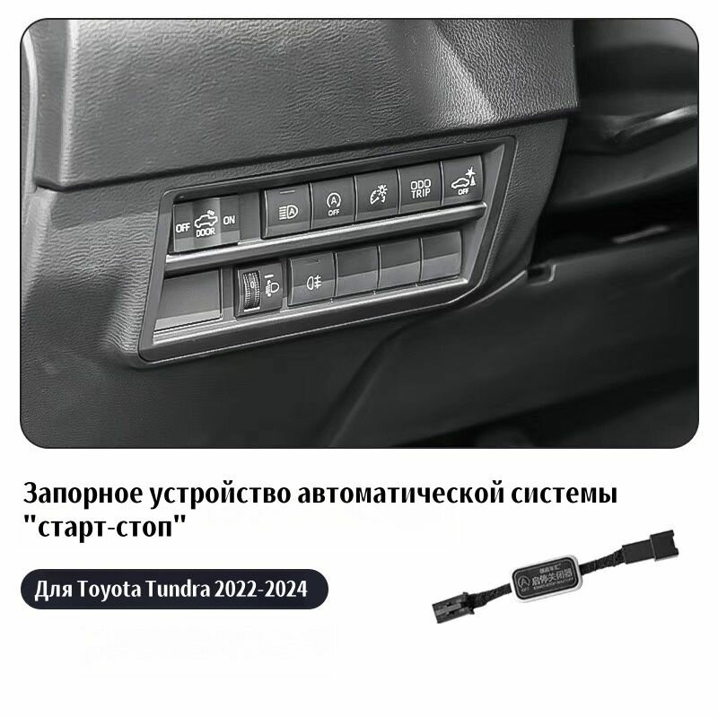 Сейф автомобильный