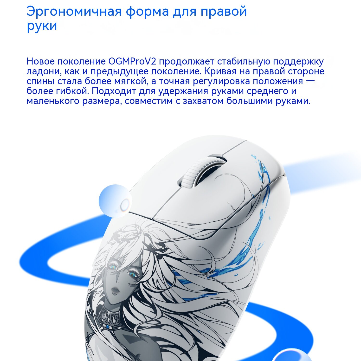 Проводная/беспроводная игровая мышь Waizowl OGM Pro V2, трехрежимная PAW 3950, Omron optical micro-motion Poseidon