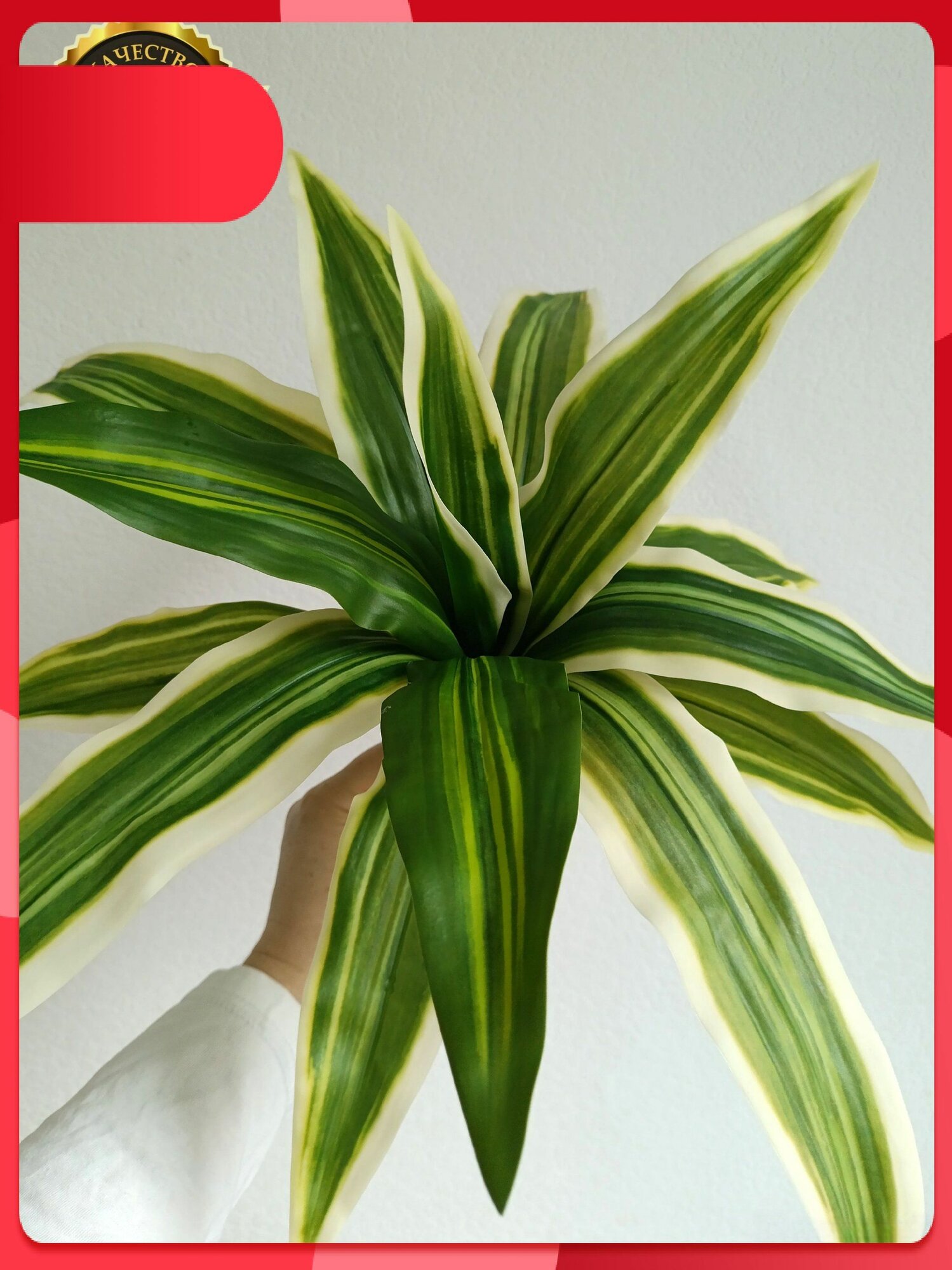 Искусственные цветы