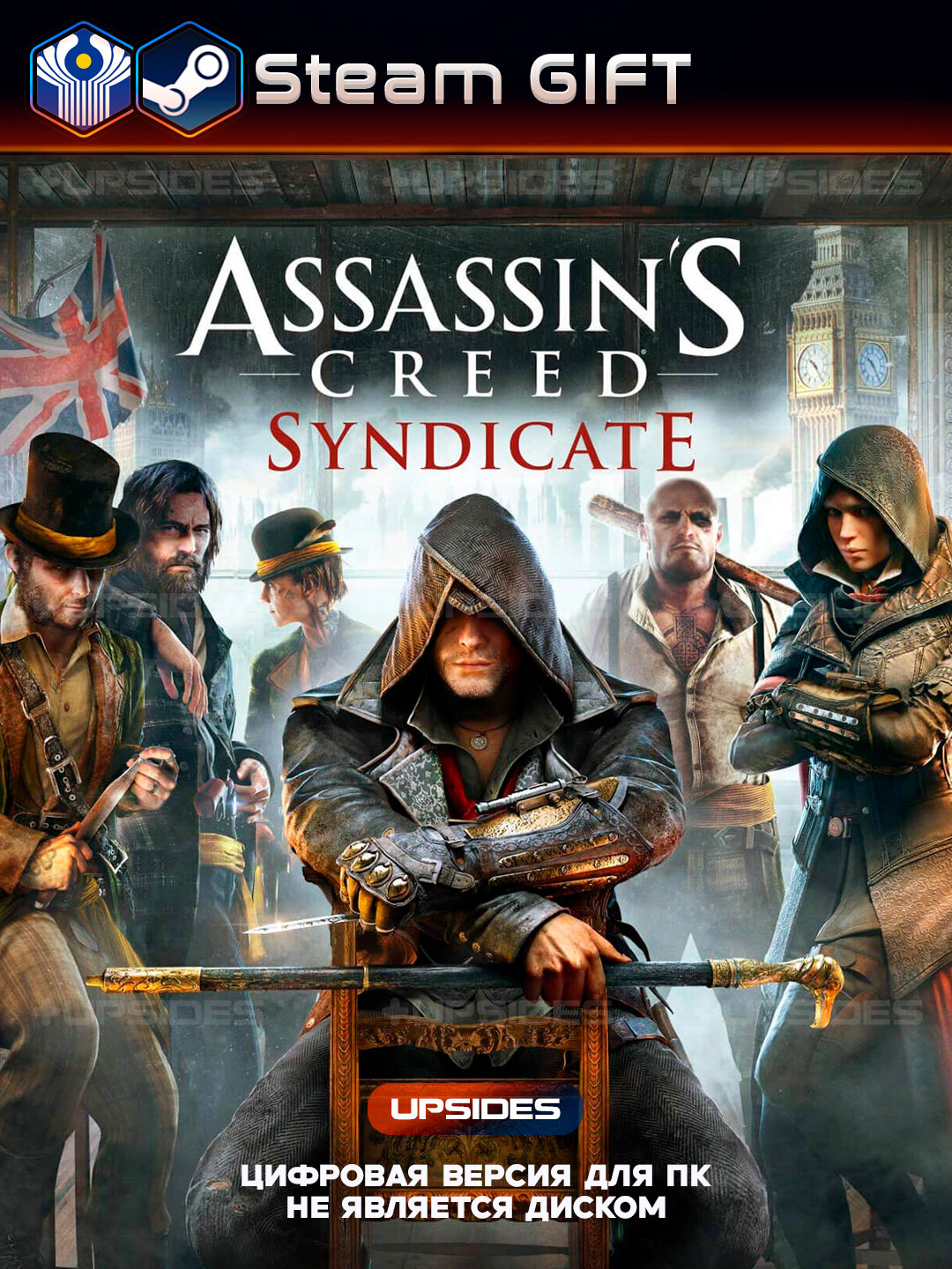 Игра Assassin's Creed Syndicate для Steam PC (ПК) СНГ Steam GIFT
