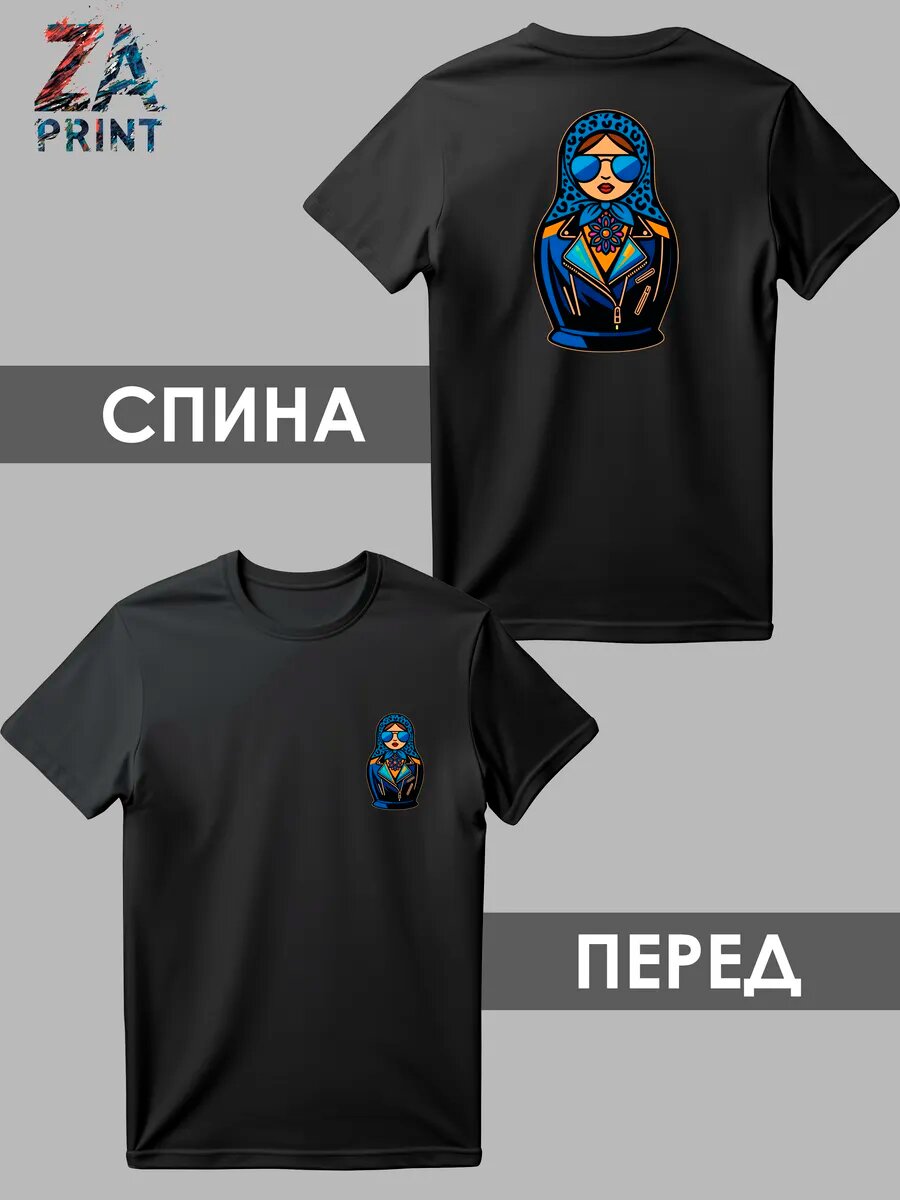 Футболка