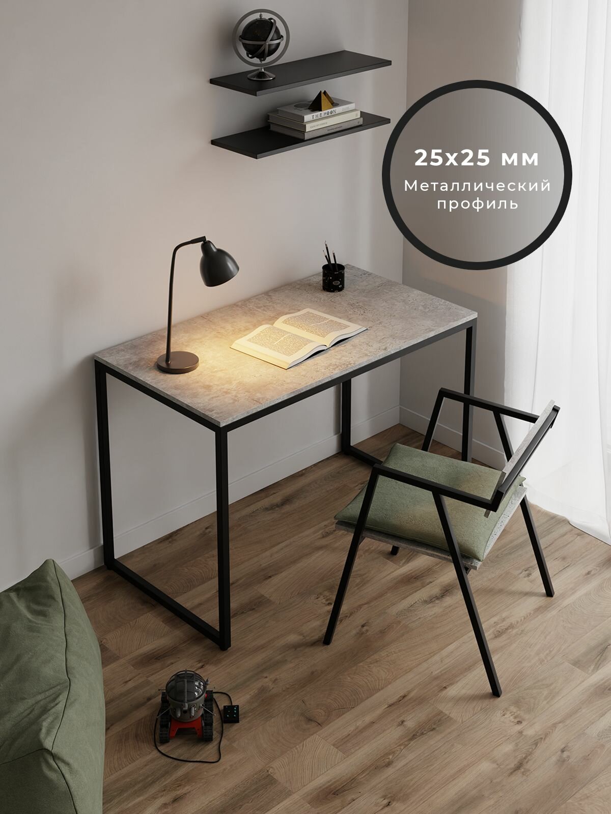 Стол письменный, компьютерный, игровой, кухонный, лофт, 110х60х75 см (ШхГхВ)