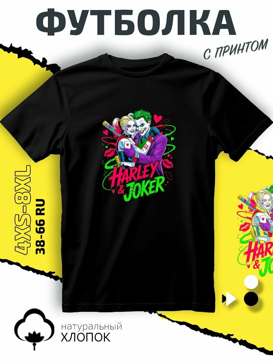 Футболка Харли Квинн и Джокер комиксы злодеи