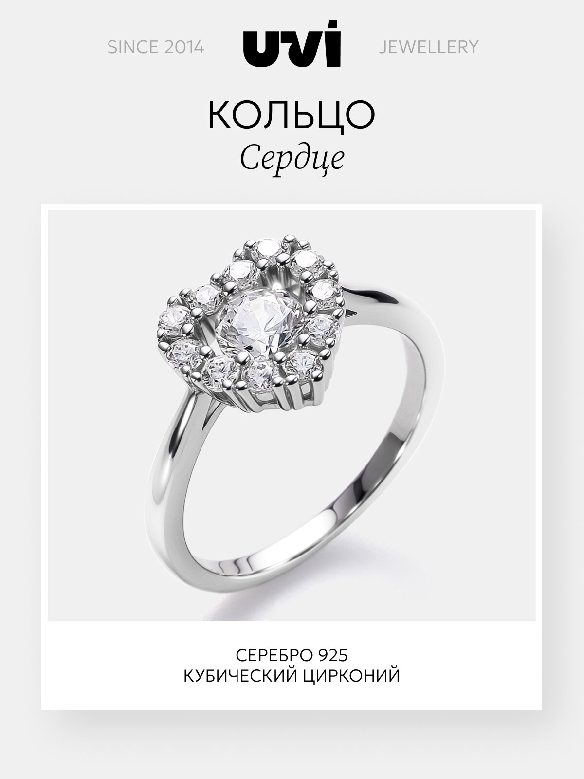 Перстень, серебро, 925 проба, родирование, фианит