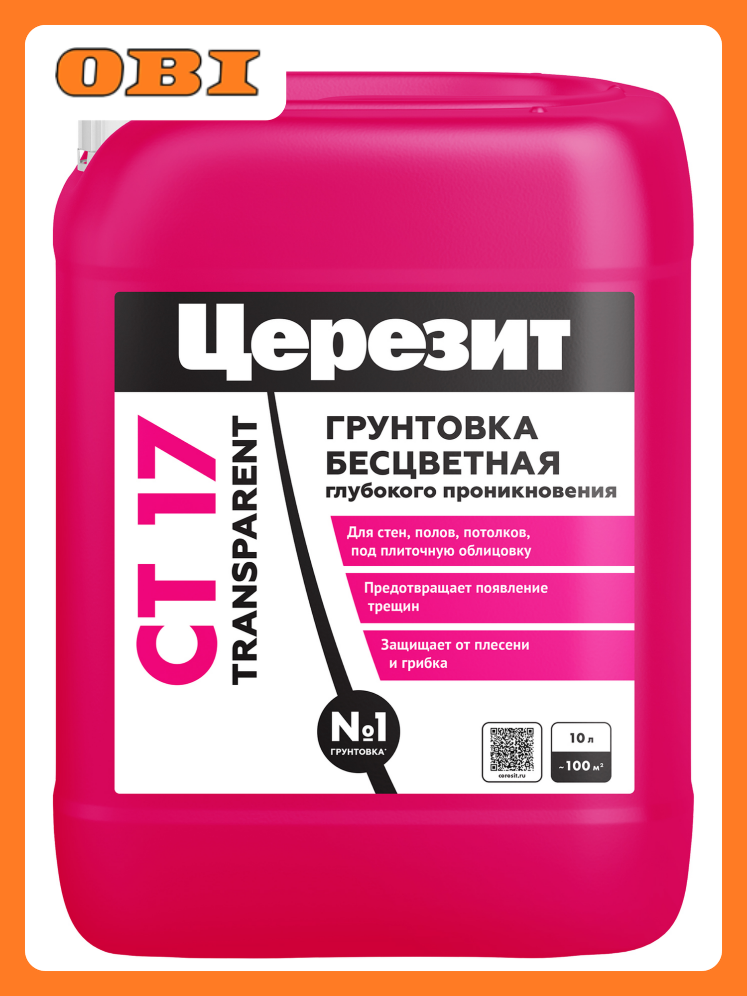 Грунтовка универсальная готовая Церезит CT 17 Transparent прозрачная 10 л