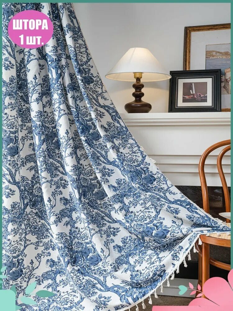 Штора 150х200 см крепление Кулиска белый, темно-синий