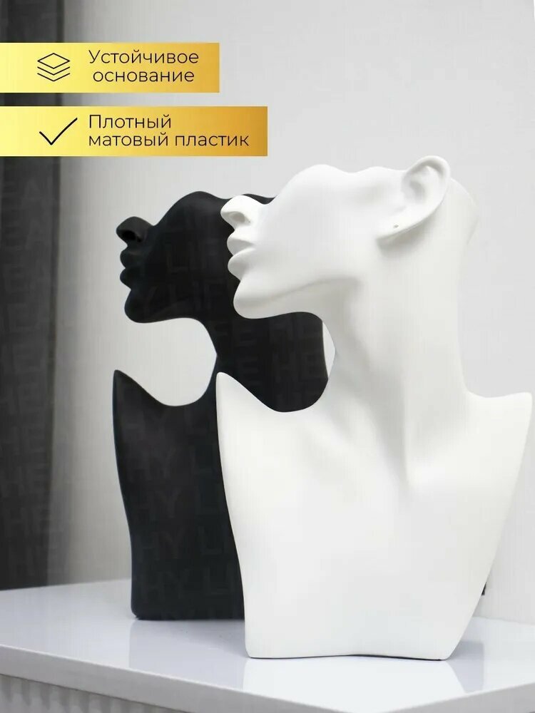 Подставка 19, белый, — фото 1
