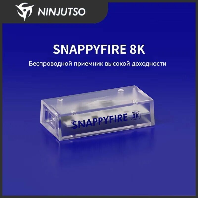 Приемник NINJUTSO SnappyFire Sora V2 8K для Sora V2