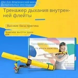 Аксессуар для духовых — фото 1