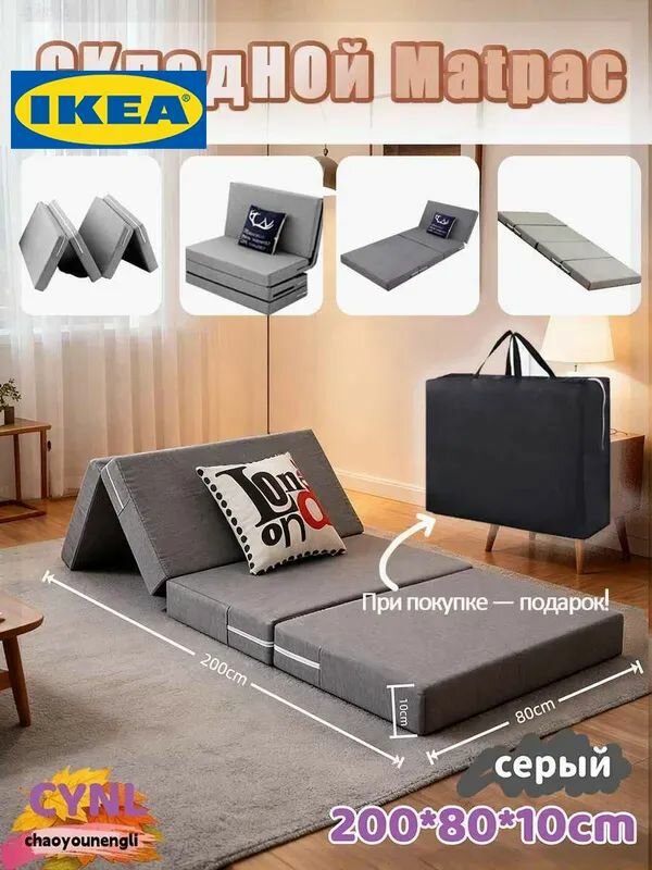 Беспружинный матрас 80х200 см