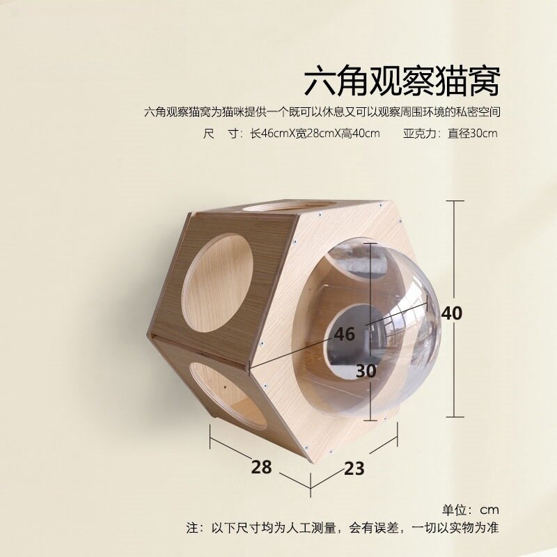 DIY комбинированный кошачий гнездо кошачий постель кошачий скалолазание кошачий прыгающий кошачий настенная кошка