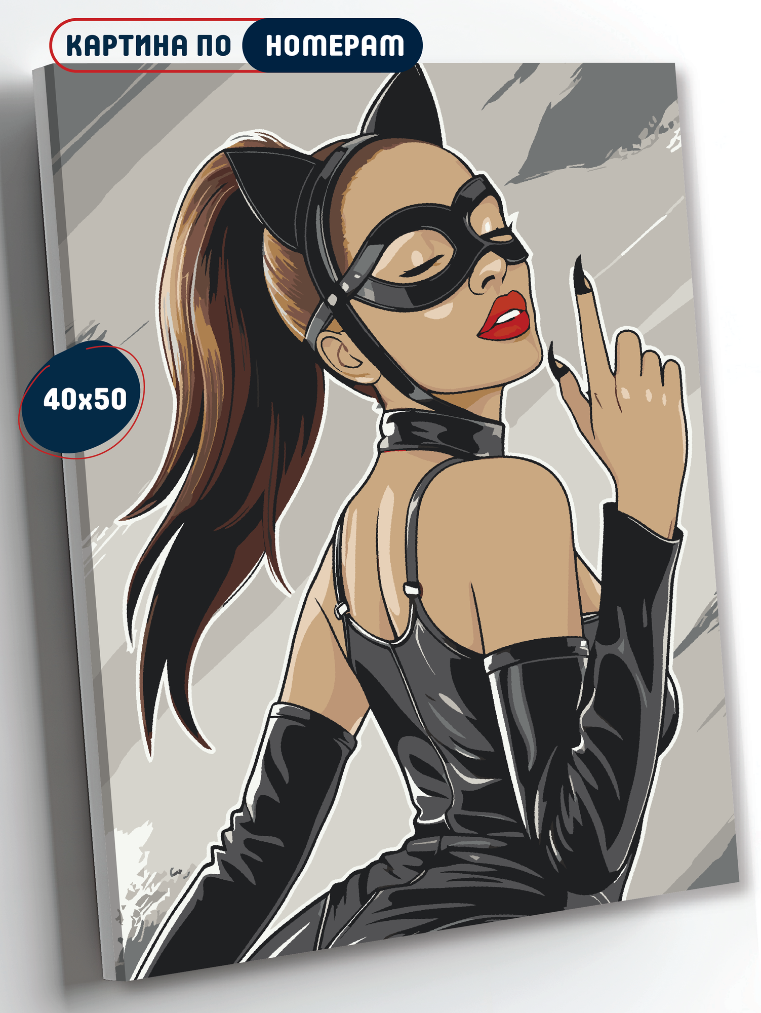 Картина по номерам "Женщина-кошка", Холст на подрамнике 40х50, набор для рисования