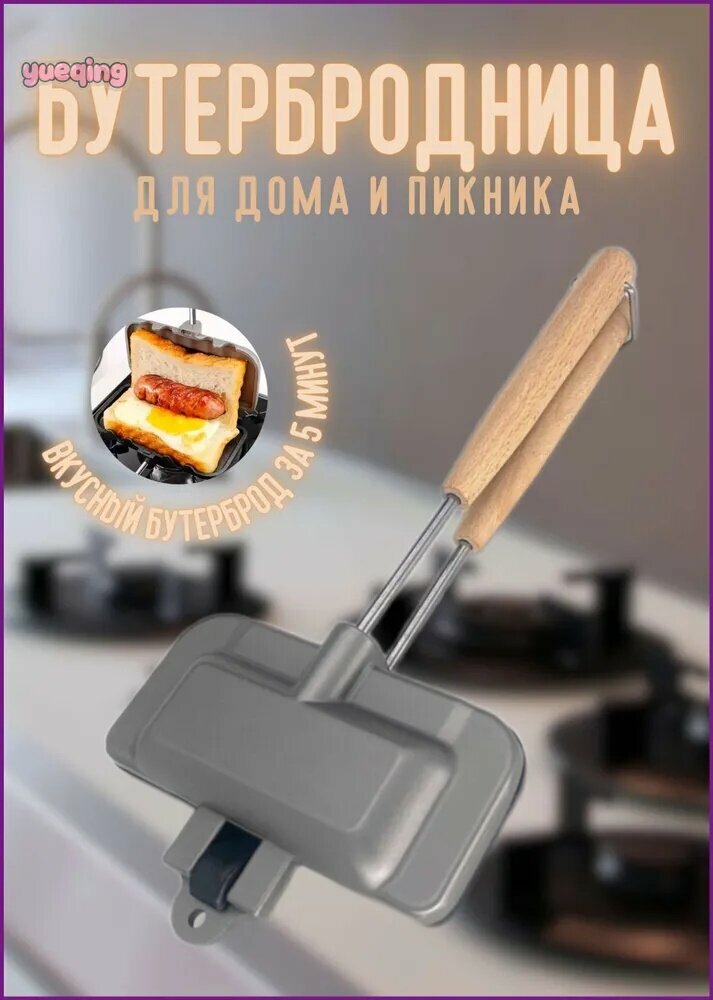 Бутербродница RvaekZBQ, белый, черно-серый