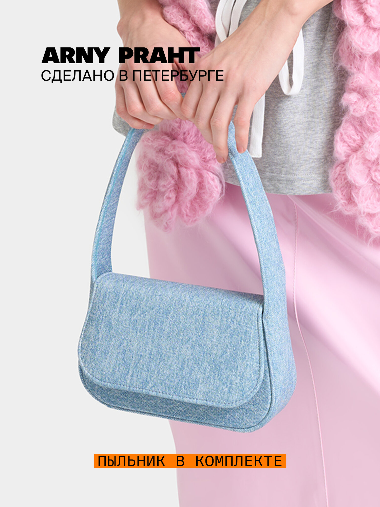 Сумка клатч BARB