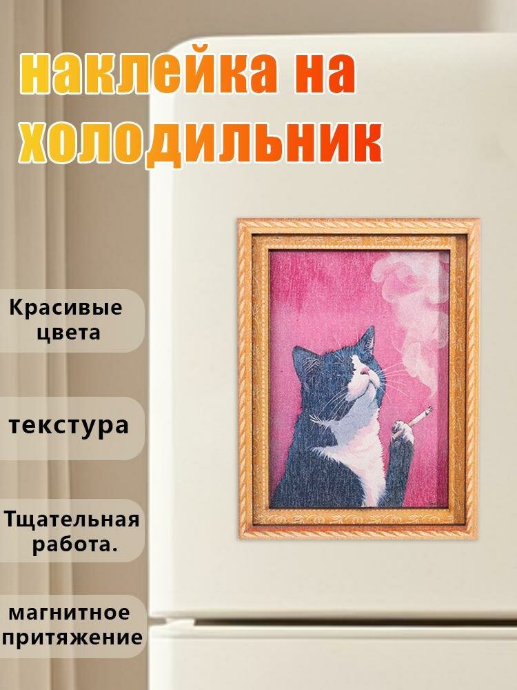 Деревянный кот мягкий магнитный холодильник декоративная наклейка