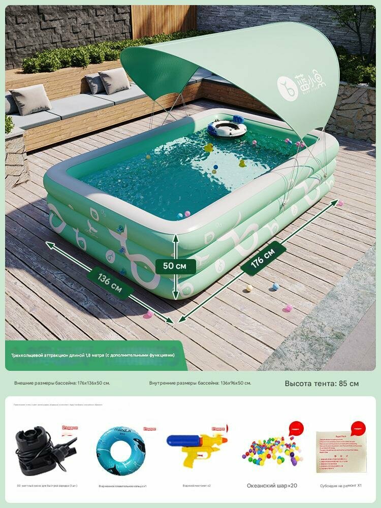 Надувной бассейн для детей, надувной бассейн для дома и улицы, надувной бассейн с горкой.