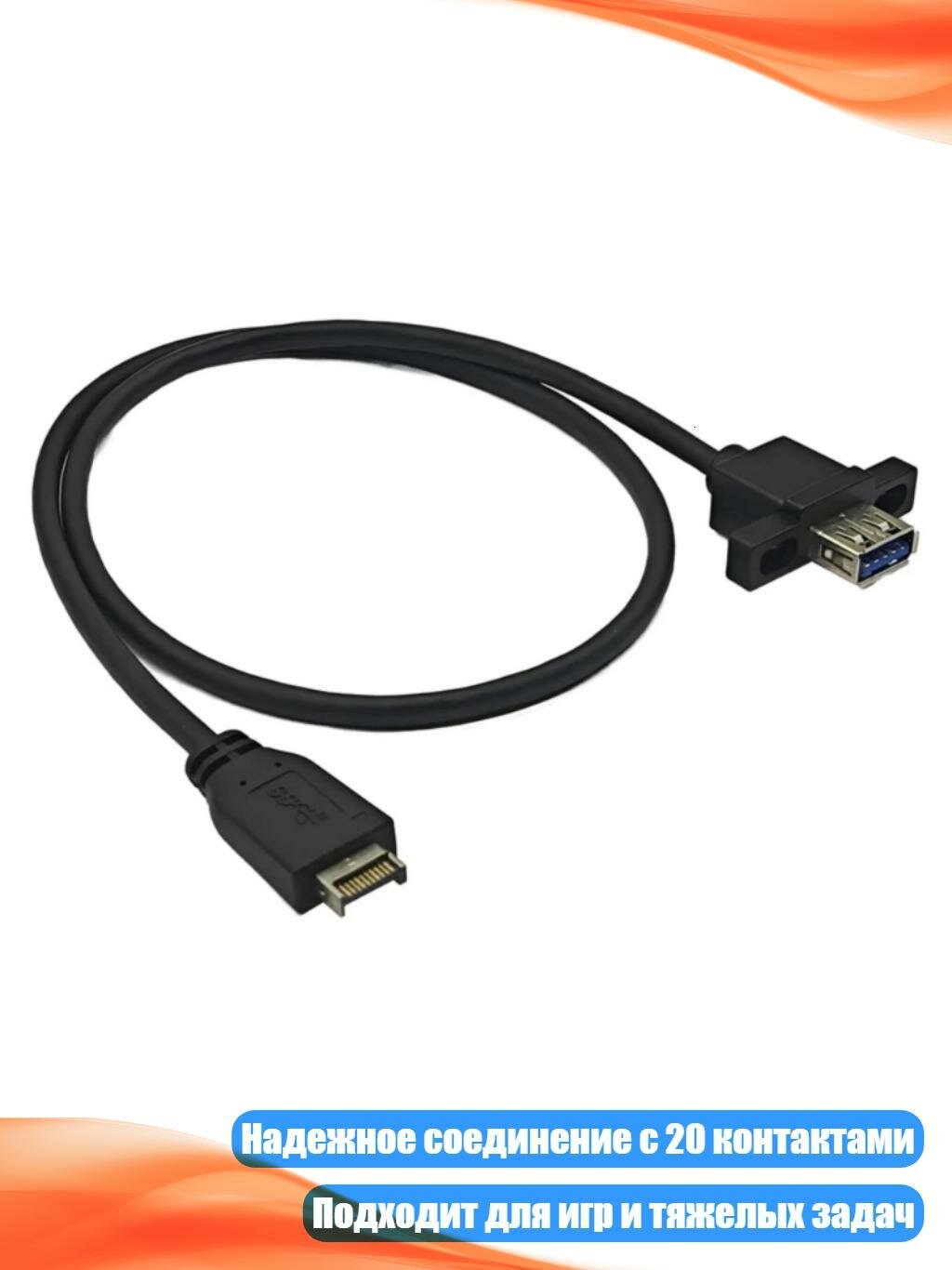Кабель USB 3.2 Gen 2, Type-C — 20Pin