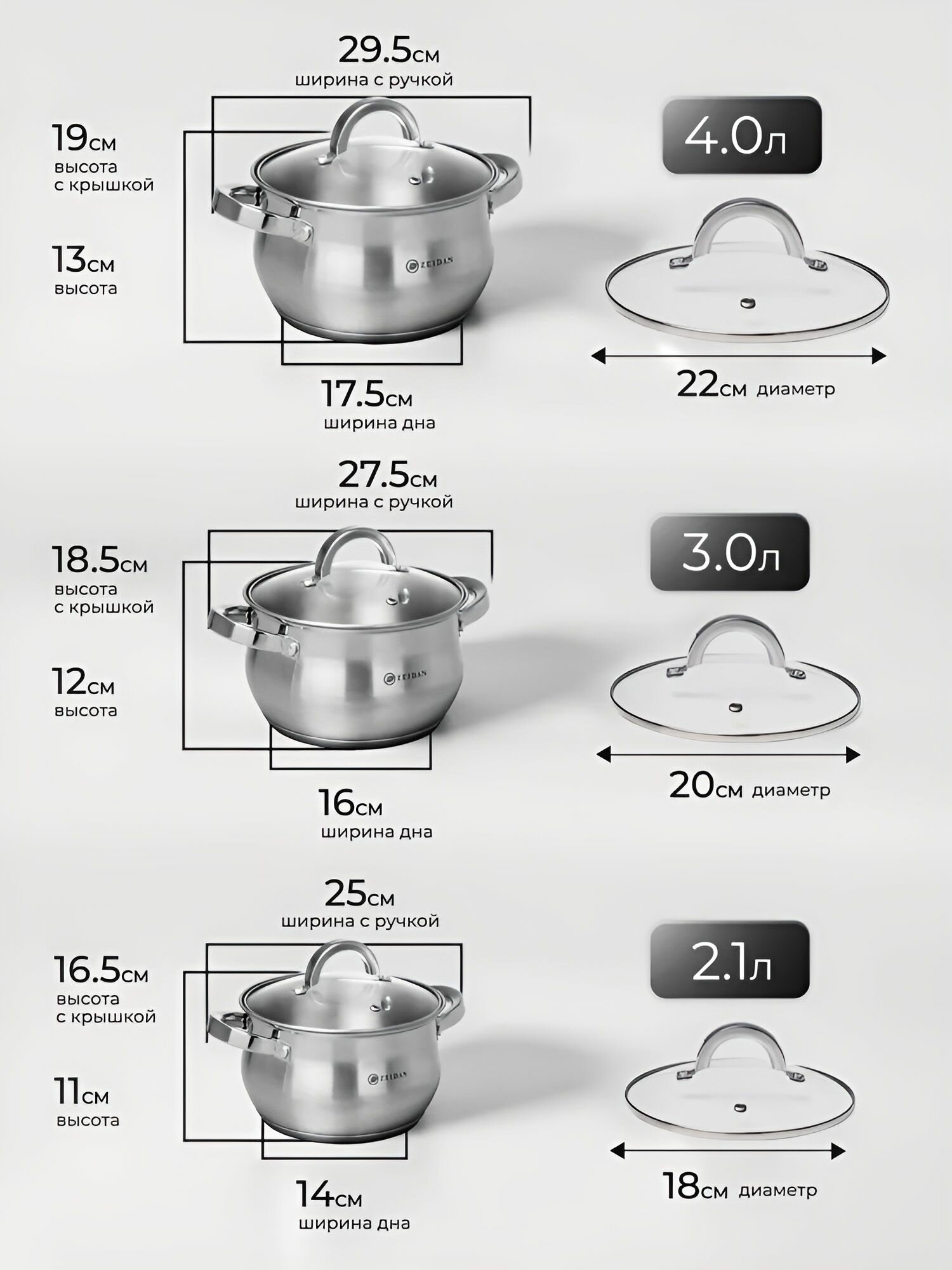 Набор Кастрюль С Крышкой И Толстым Дном Для Кухни и Готовки. Маленьких, Больших Из Нержавеющей Стали Для Газовых, Электрических, Индукционных Плит. Металлик, 3шт