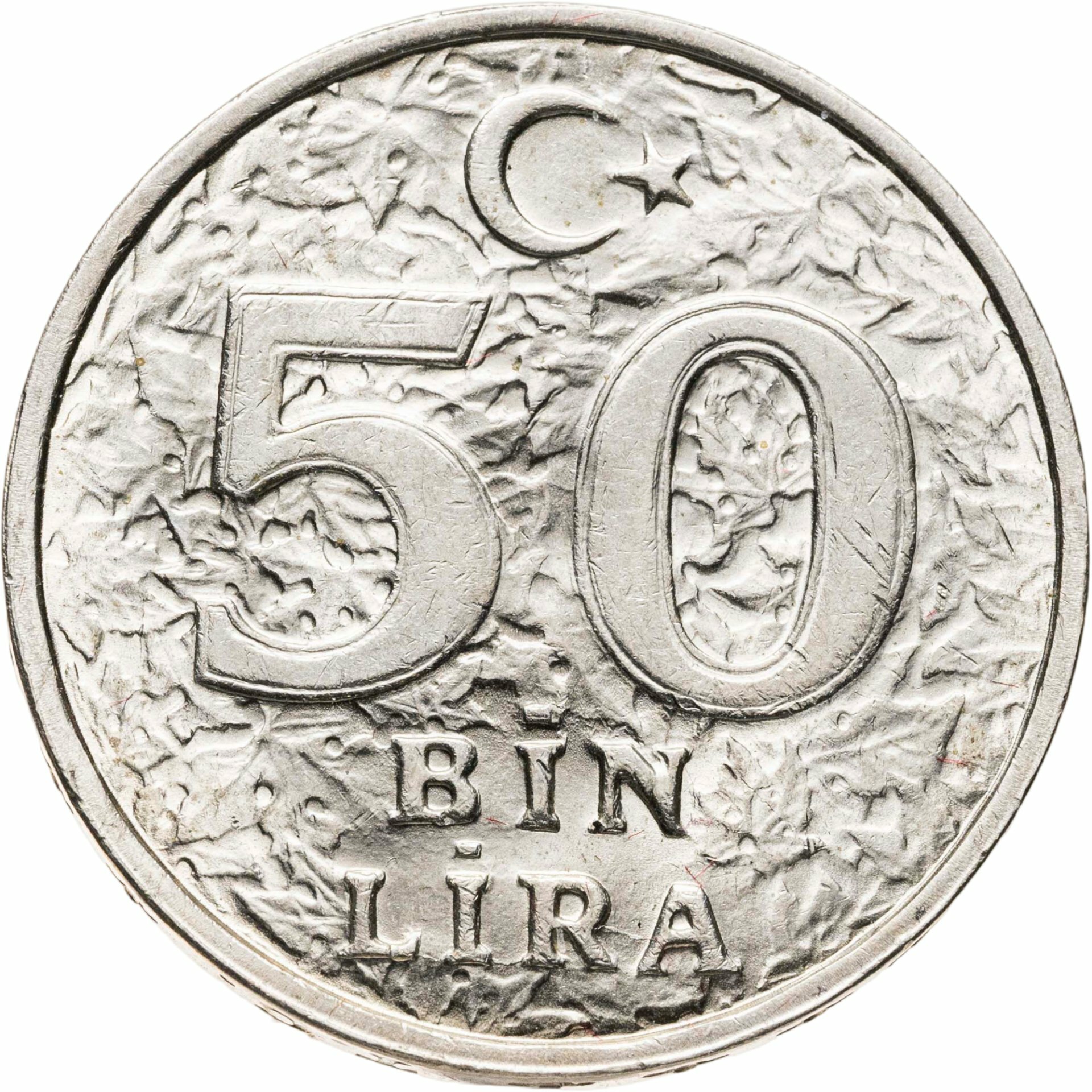Турция 50000 лир 50 bin lira 1996 Продовольственная программа - ФАО, МНЦ медь-никель-цинк, в сохранности AU