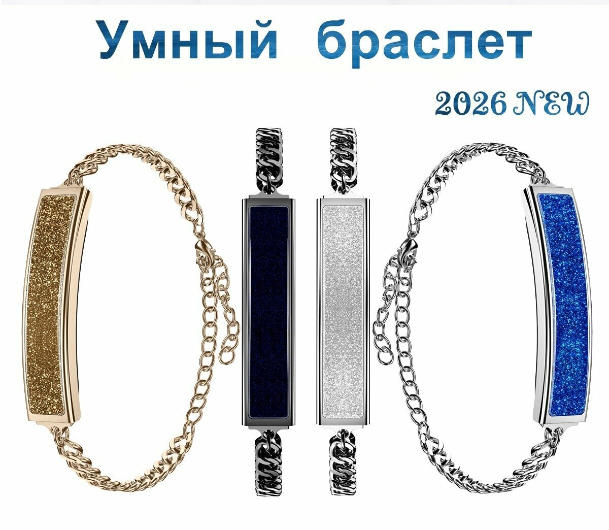 Умный браслет JITE 2026, чёрный, водонепроницаемый, пульсометр, фитнес-трекер