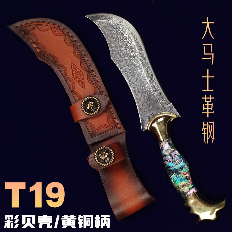 Нож Yingju Sand, ручная ковка, дамасская сталь, острый режущий нож, латунная ручка, дамасская сталь Синьцзян