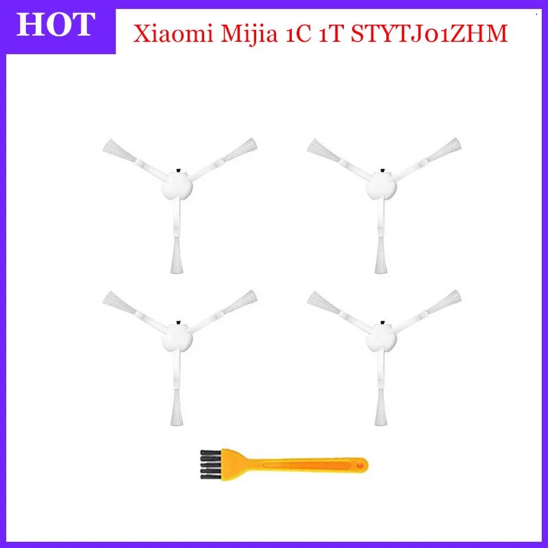 Щетки для Xiaomi Mijia 1C 1T STYTJ01ZHM (5 шт)