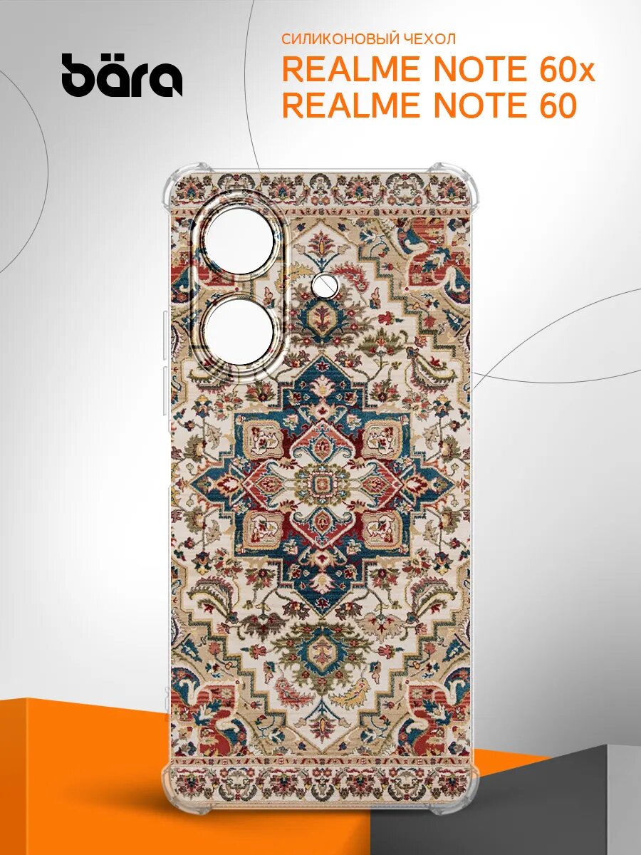 Чехол на Realme Note 60x/Note 60 защитный, силиконовый с принтом