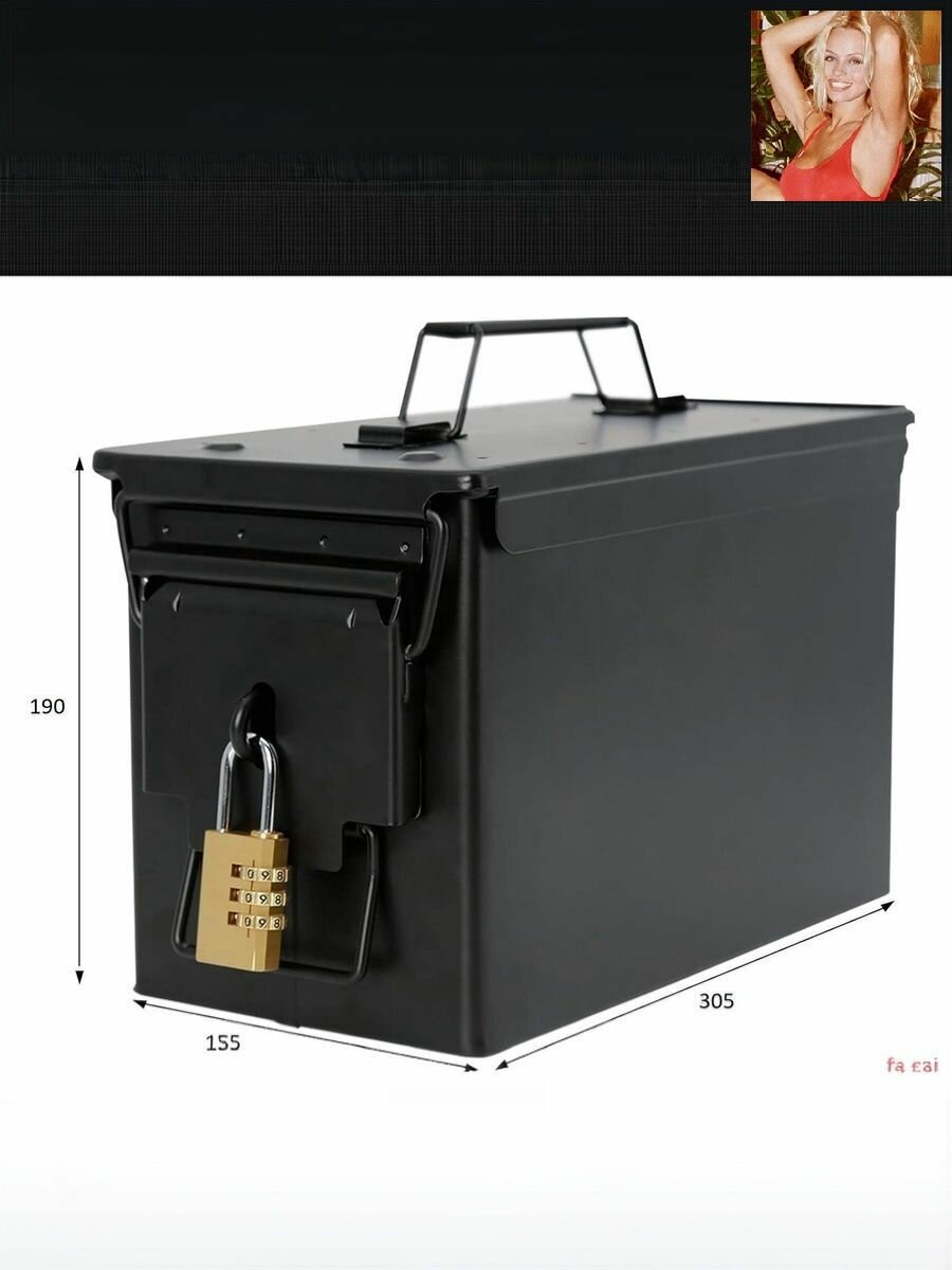 Кейс для патронов