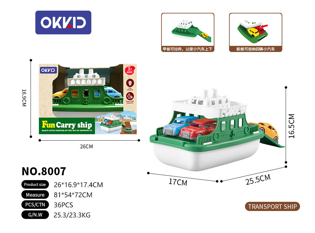 Детская инерционная машина, модель городского спасения, устойчивая к столкновениям инженерная машина, обучающие пособия для безопасности в детском саду