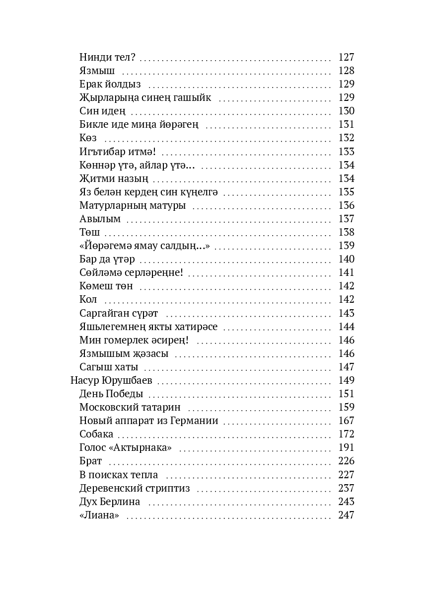 Разноцветье — фото 1